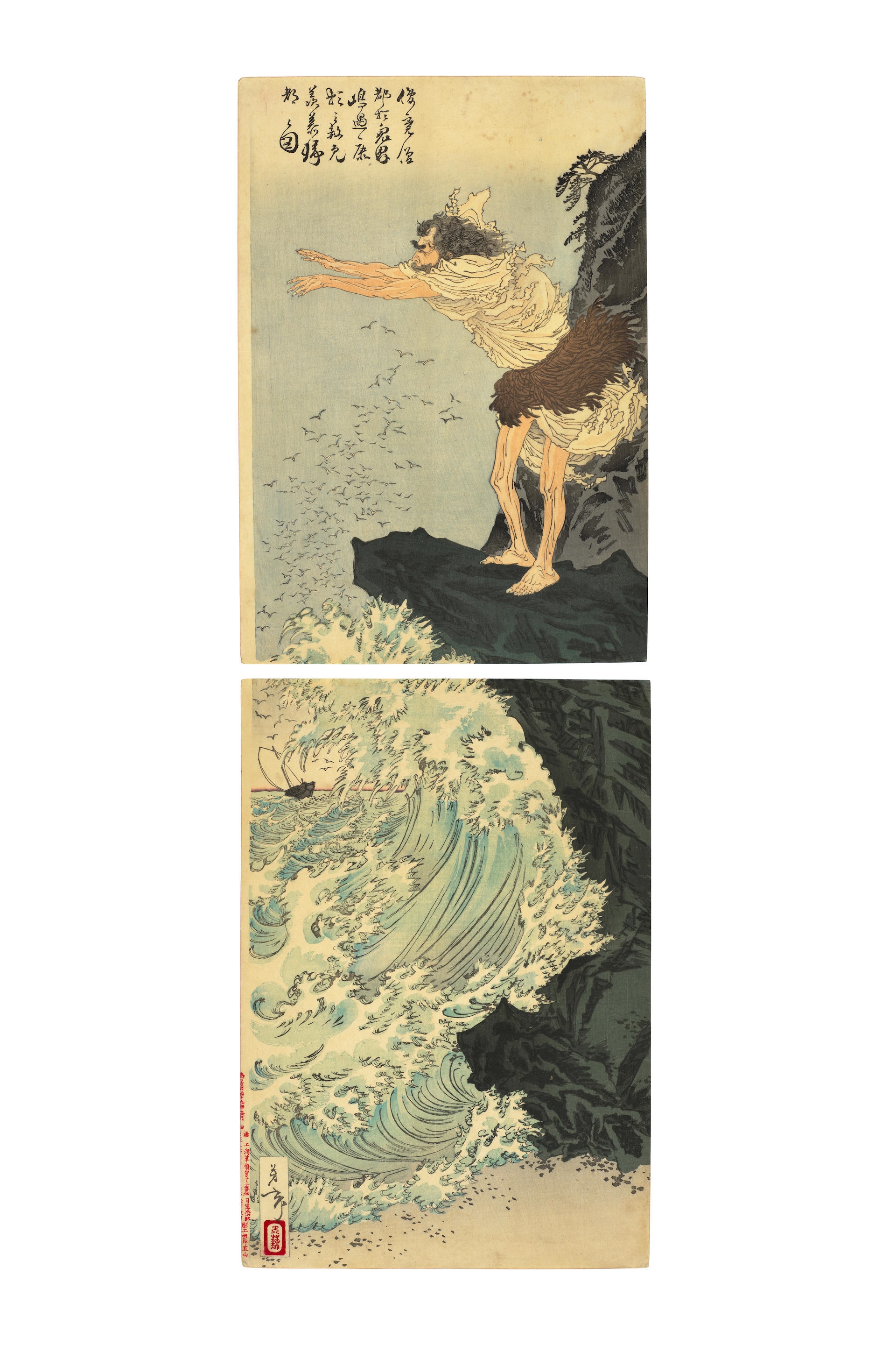 Tsukioka Yoshitoshi | Shunkan sōzu Kikaigashima ni oite tamatama ...