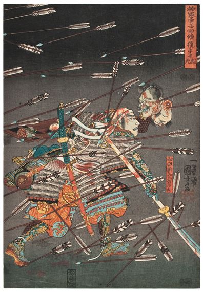 Utagawa Kuniyoshi | Nanke yūshi Shijō-Nawate nite uchijini (Last Stand ...