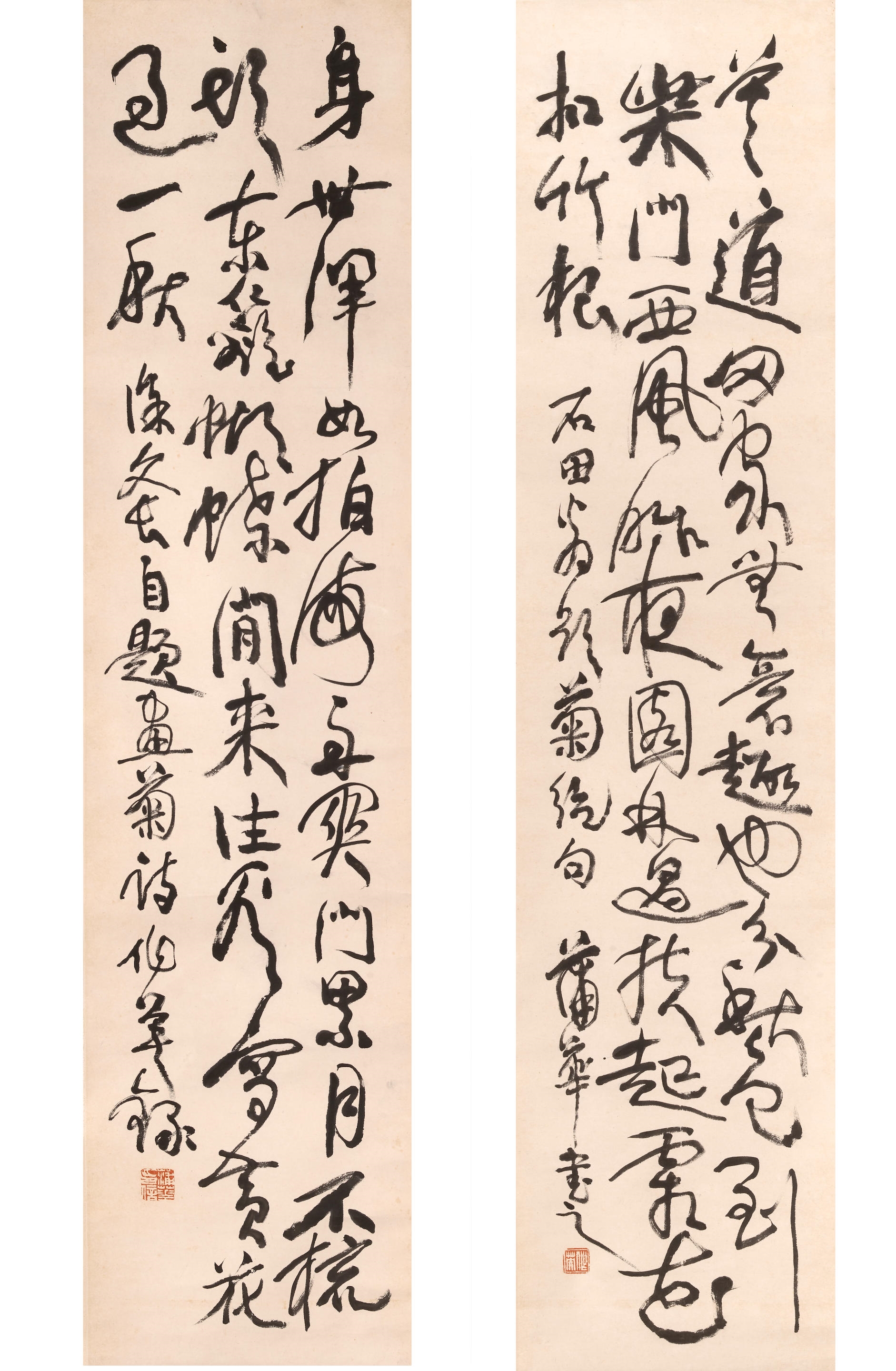 Pu Hua | Calligraphy in Cursive Scripts | MutualArt