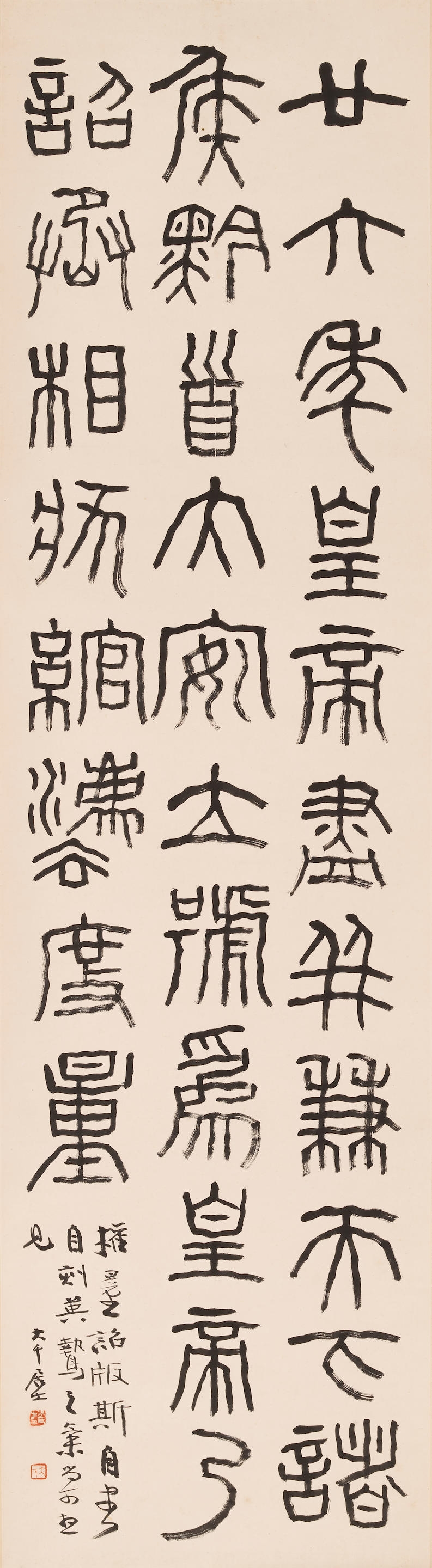 Zhang Daqian | Calligraphy in Various Scripts | MutualArt