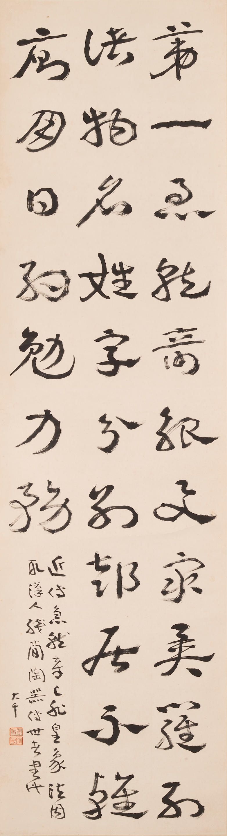 Zhang Daqian | Calligraphy in Various Scripts | MutualArt