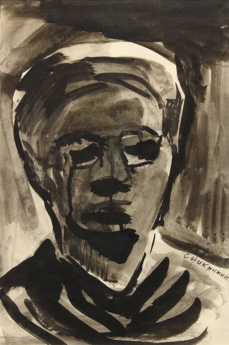 Solomon Nikritin | Portrait of a Woman | MutualArt