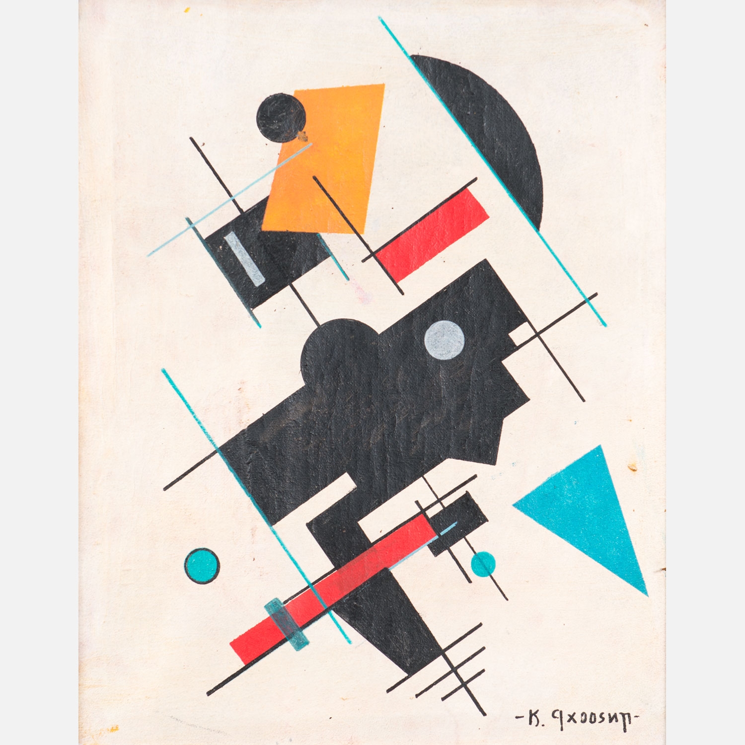 Russian School, 20th Century | Constructivist composition | MutualArt