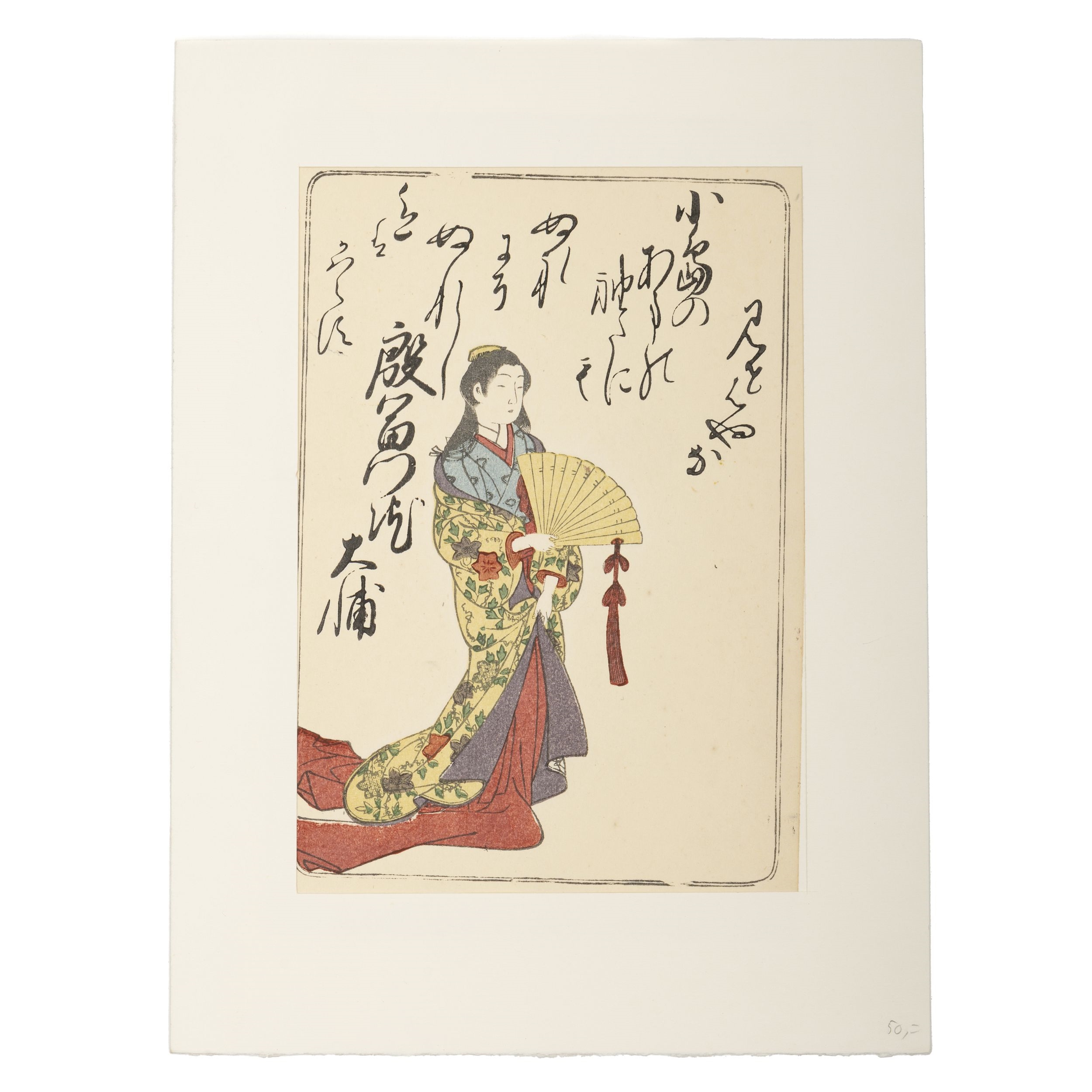 Katsukawa Shunshō | PRINCESA SUKEKO (1775) | MutualArt