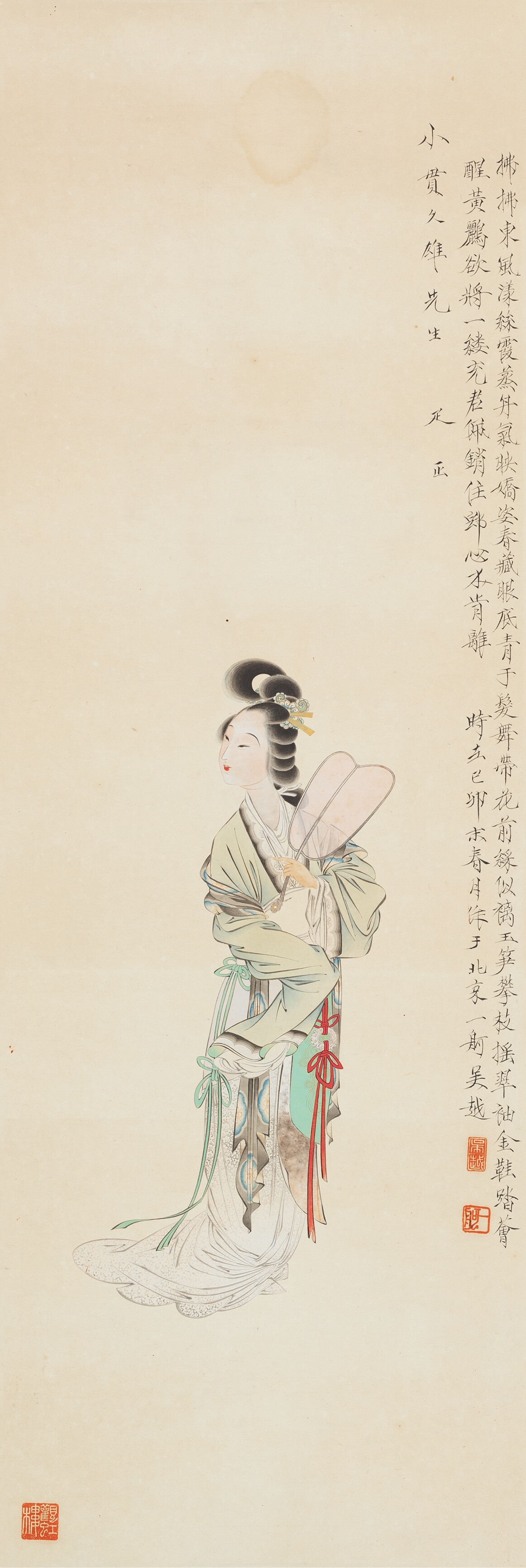 Wu Yue Artist