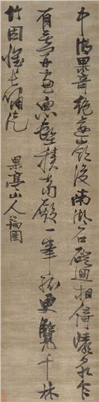 Zhang Ruitu | Five-character poem in running script | MutualArt
