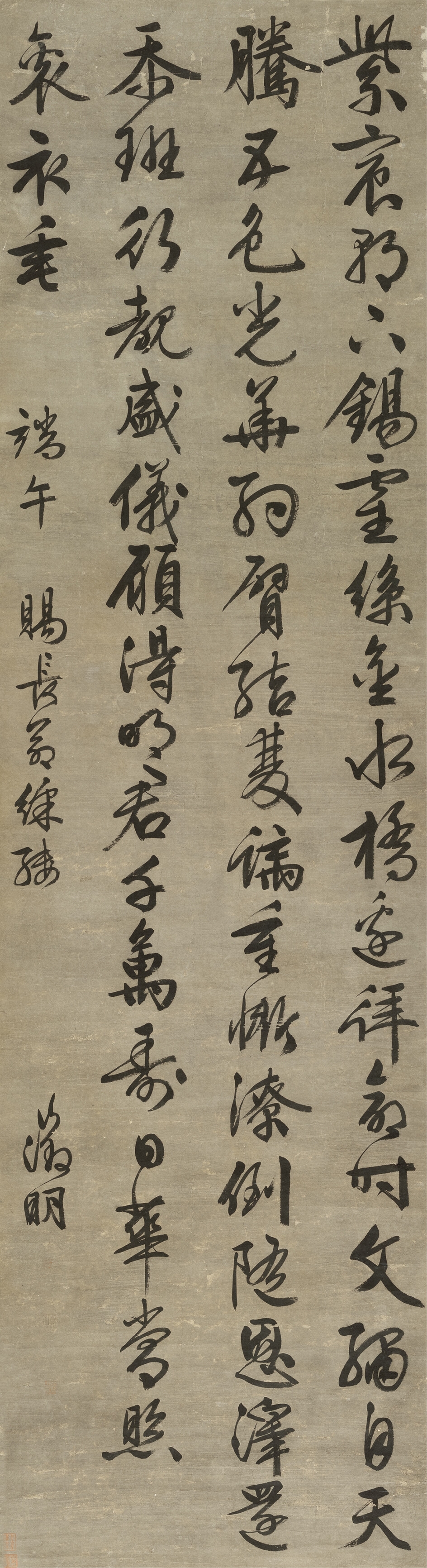 Wen Zhengming | Seven-character poem in running script | MutualArt