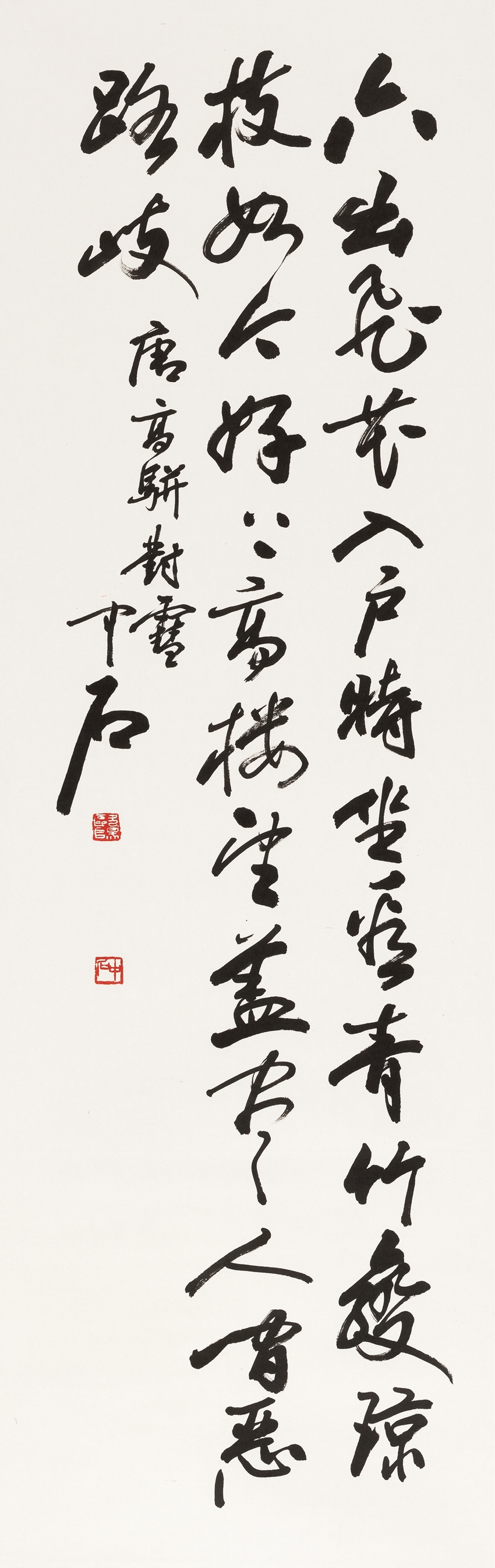 Ouyang Zhongshi | Seven-character poems in running script | MutualArt