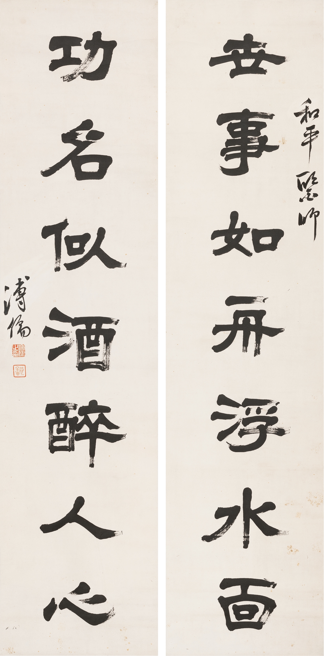 Pu Ru | Seven Characters Couplet in Official Script | MutualArt