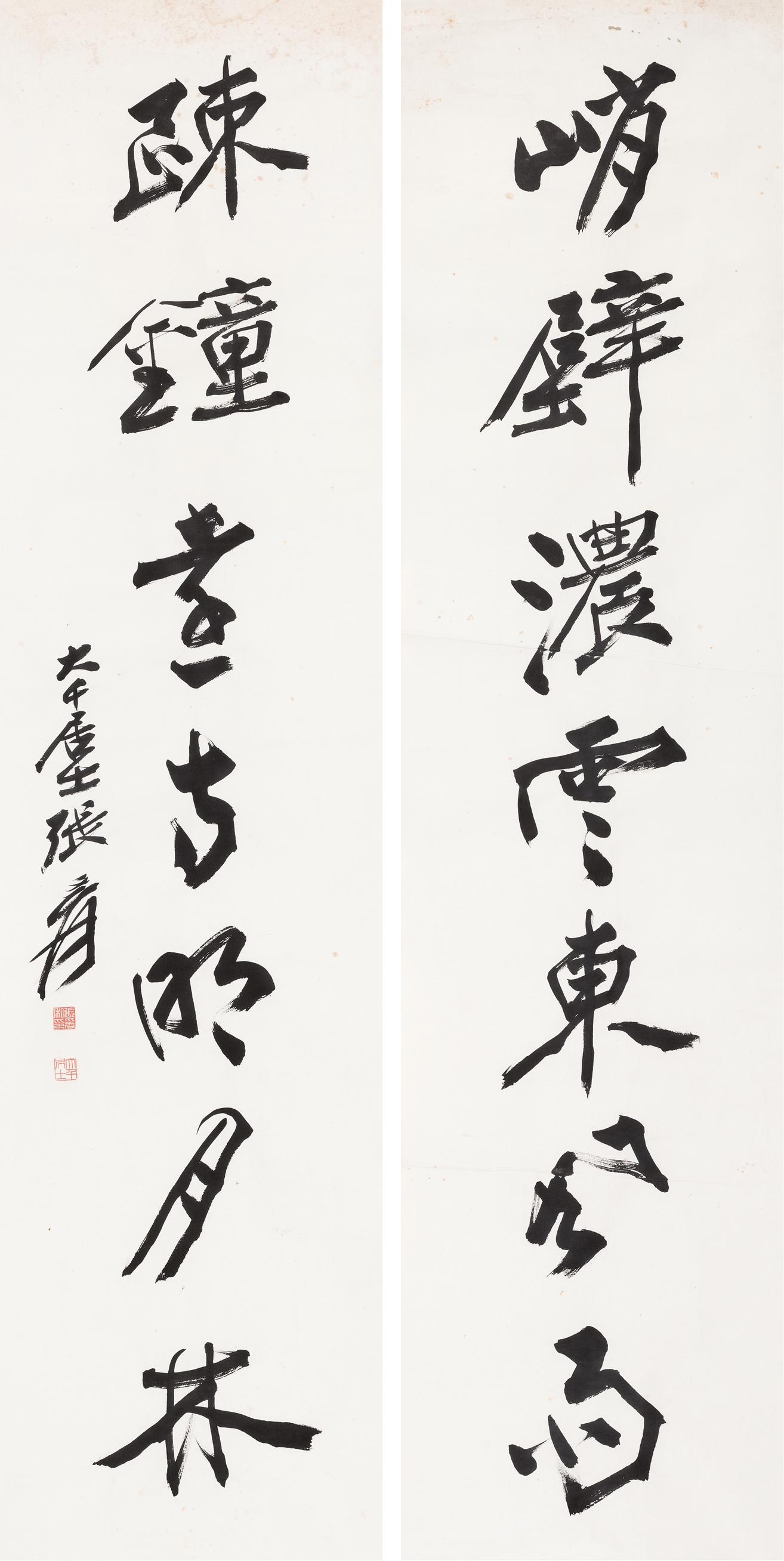 Zhang Daqian | Seven Characters in Running Script | MutualArt