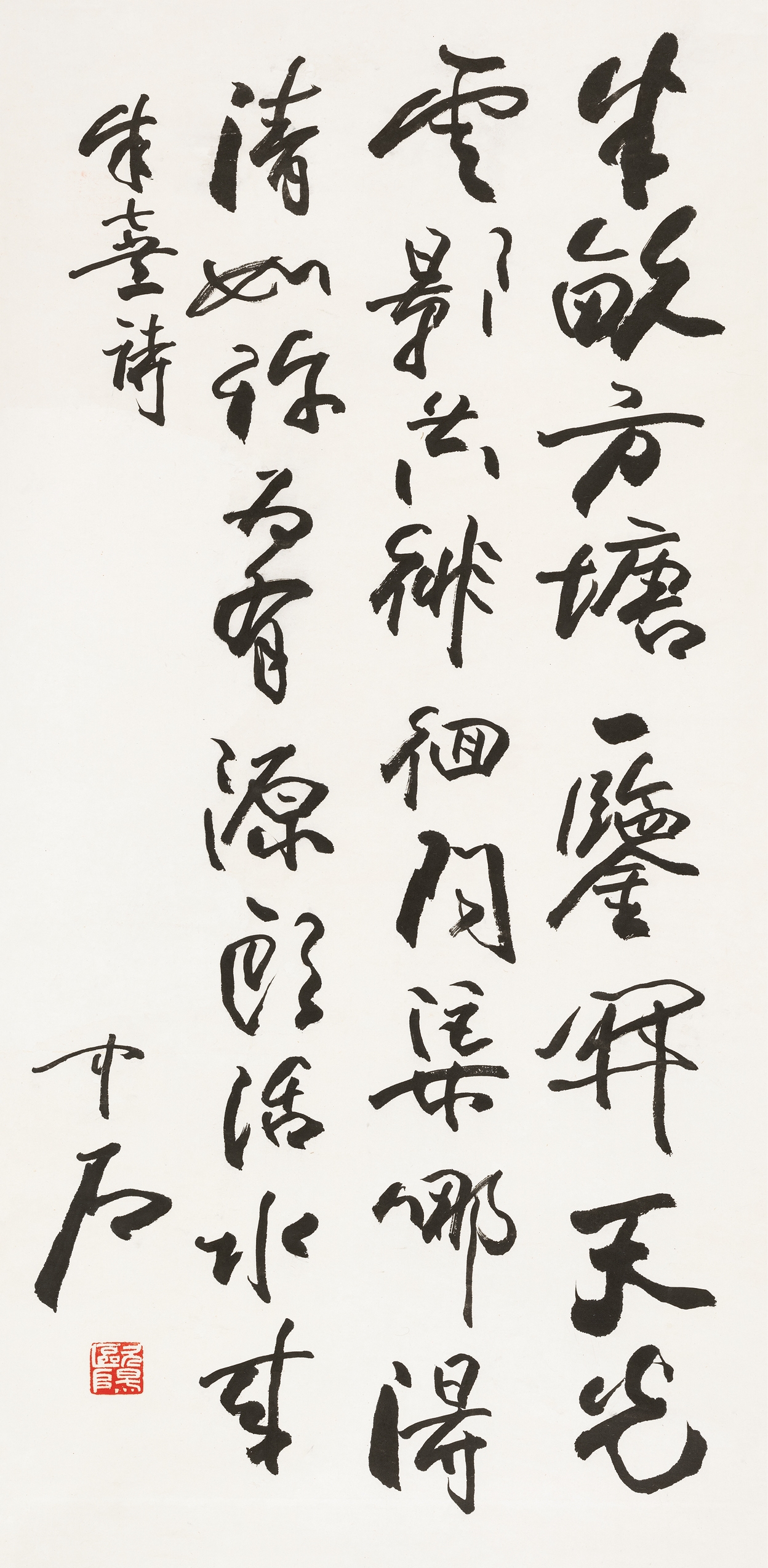 Ouyang Zhongshi | Seven-character poems in running script | MutualArt