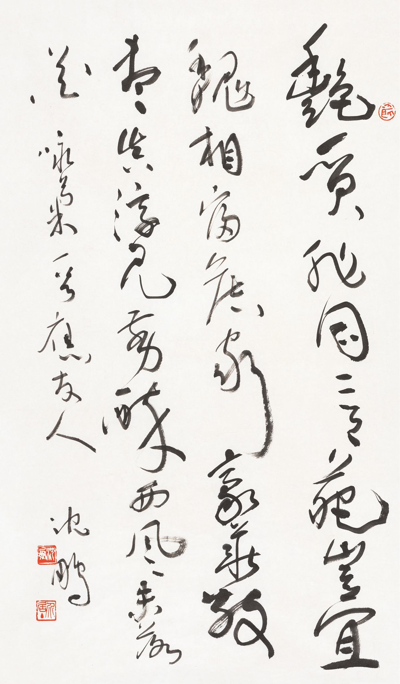 Shen Peng | Seven-character poem in cursive script | MutualArt