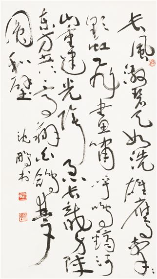Shen Peng | Seven-character poem in cursive script | MutualArt