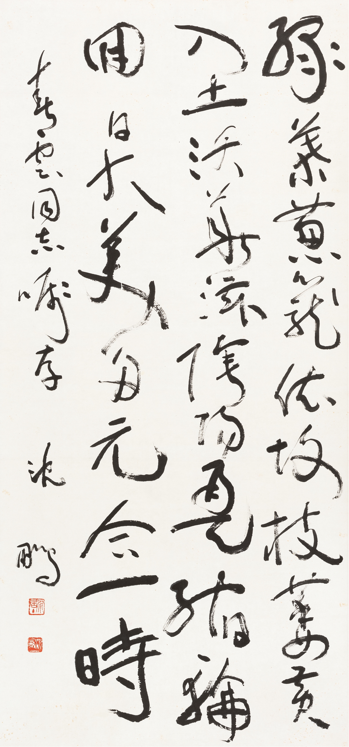 Shen Peng | Seven-character poem in cursive script | MutualArt