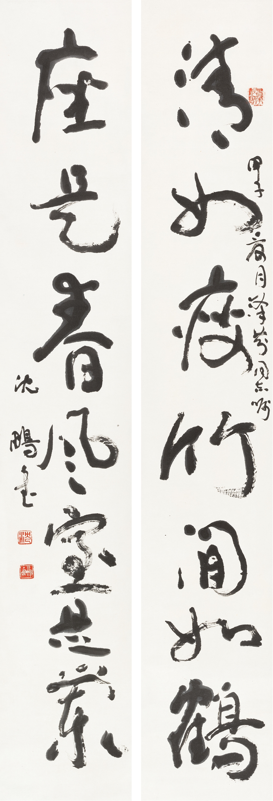 Shen Peng | Seven-character couplet in cursive script (2008) | MutualArt