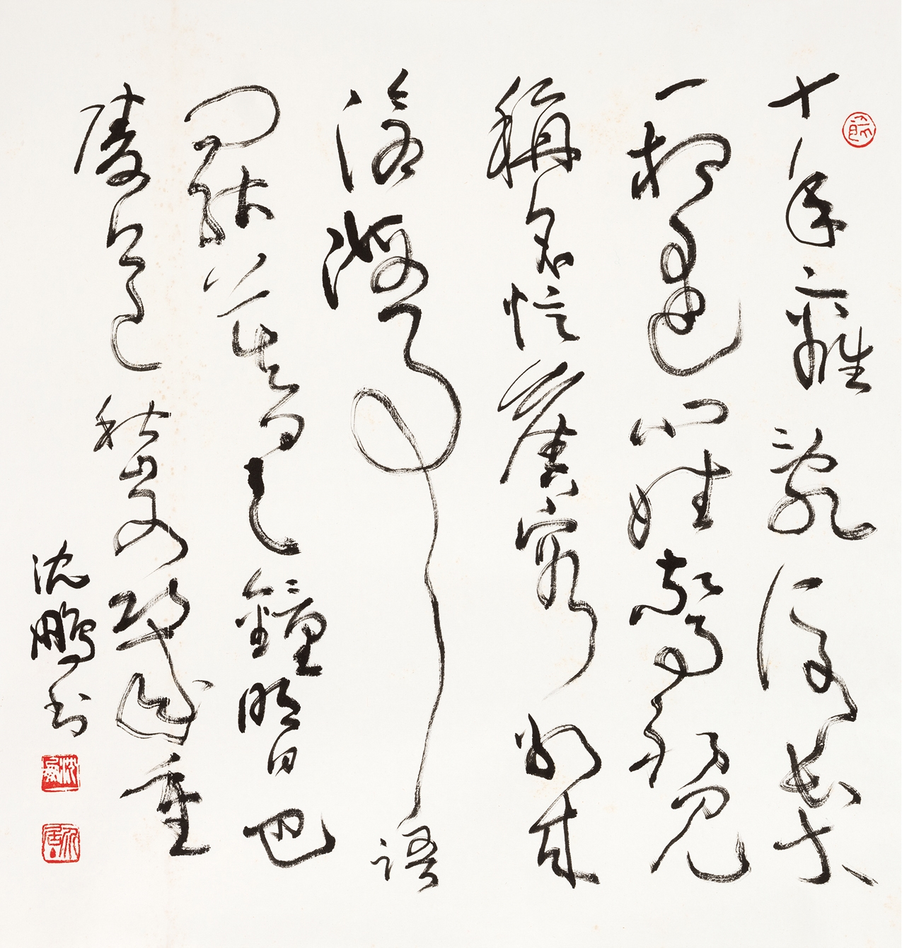 Shen Peng | Five-character poem in cursive script | MutualArt