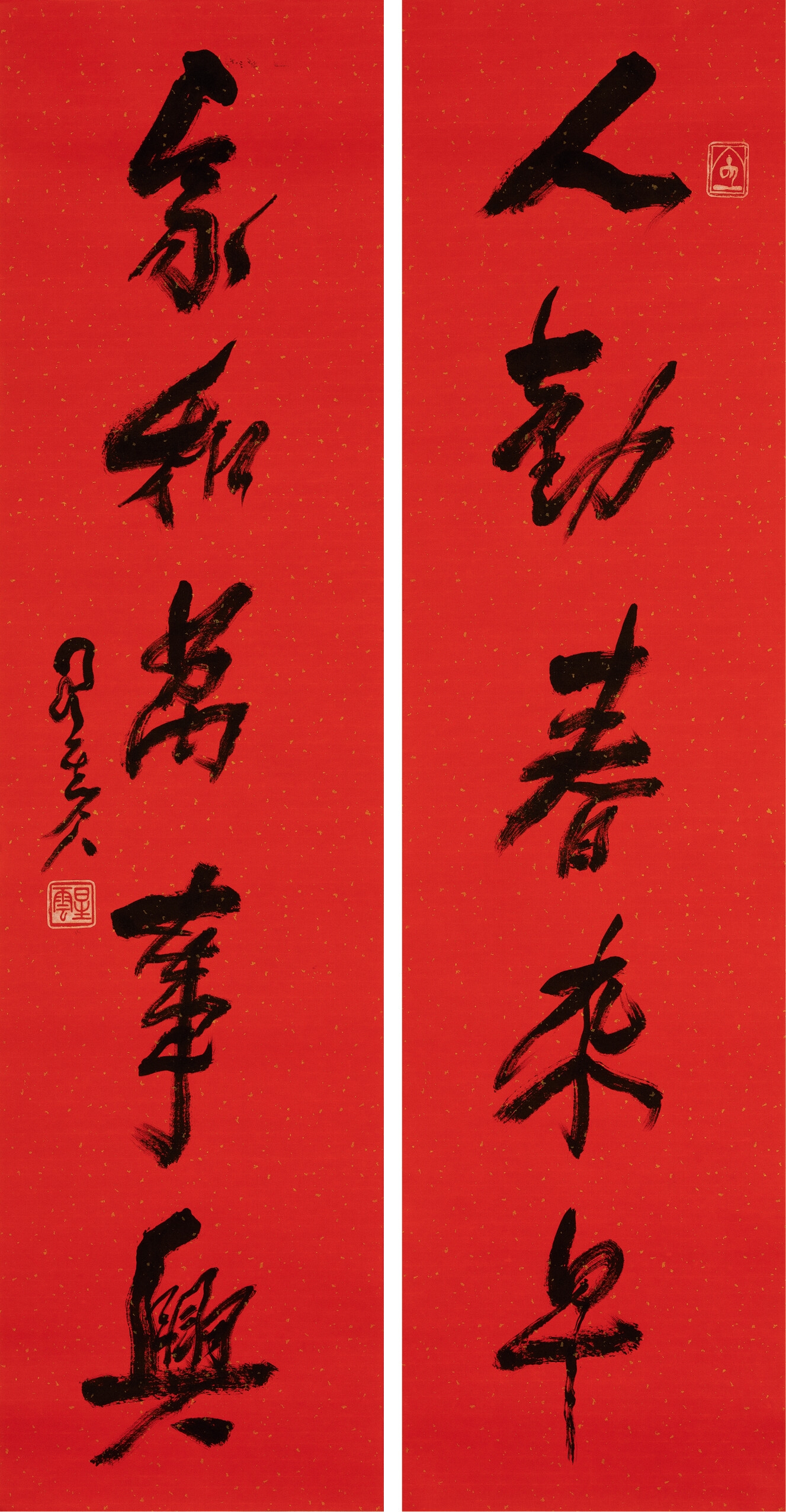 Nebula Master | Five-character couplet in running script | MutualArt