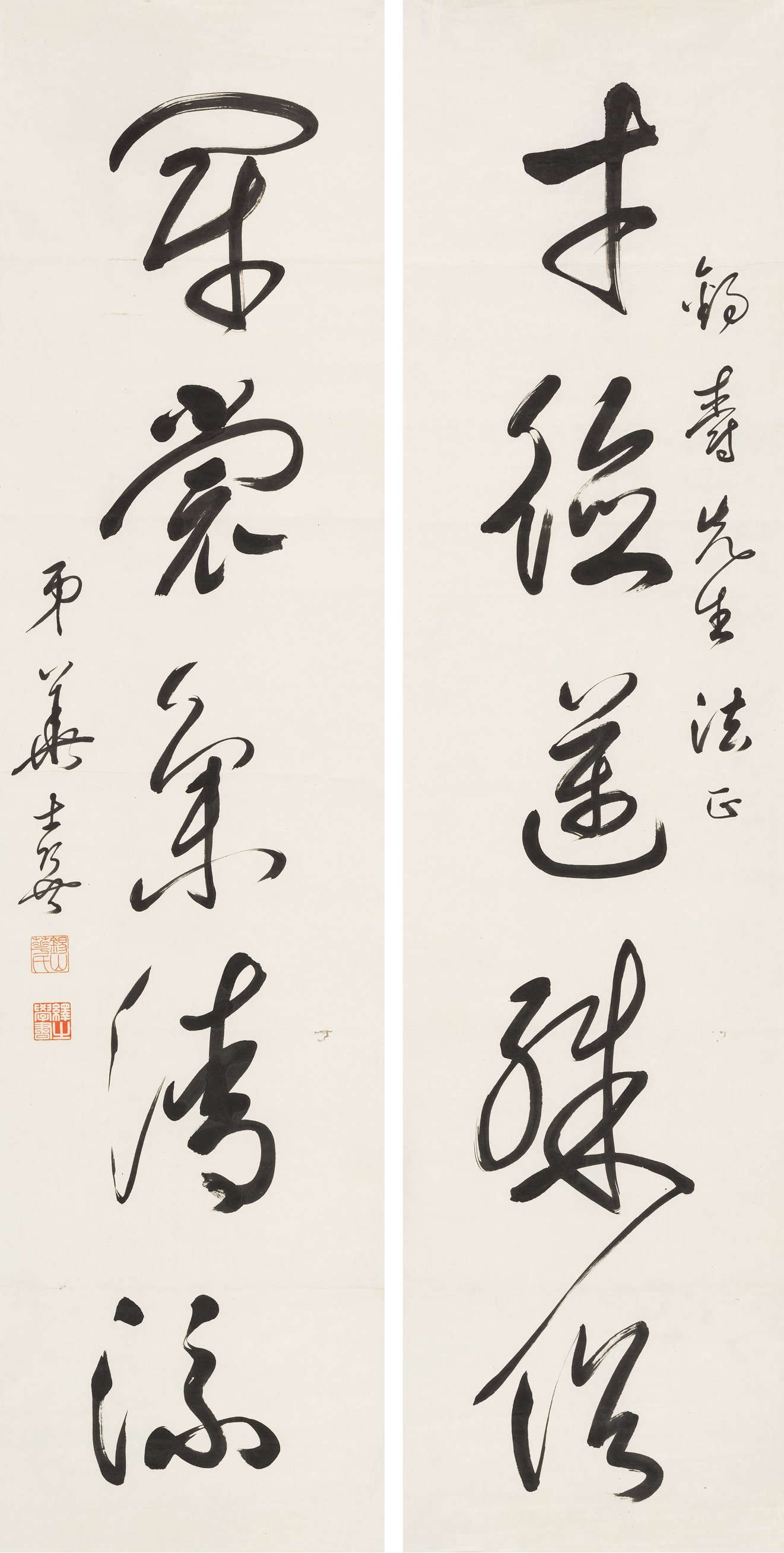Hua Shi Xun | Five-character couplet in cursive script | MutualArt