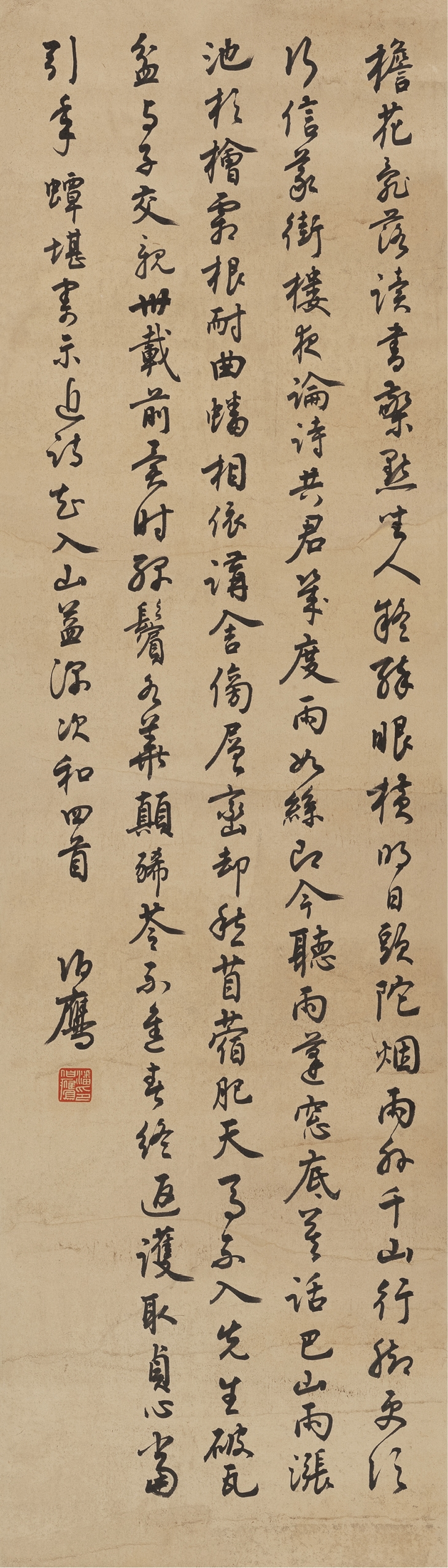 Pan Boying | Seven-character poem in running script | MutualArt