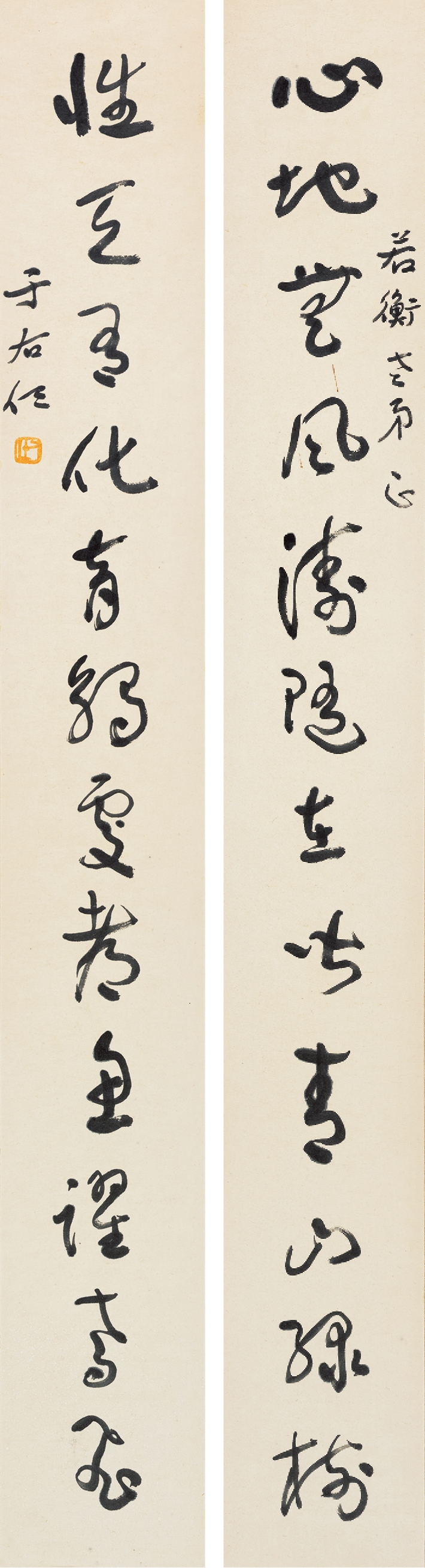 Yu Youren | Twelve-character couplets in cursive script | MutualArt