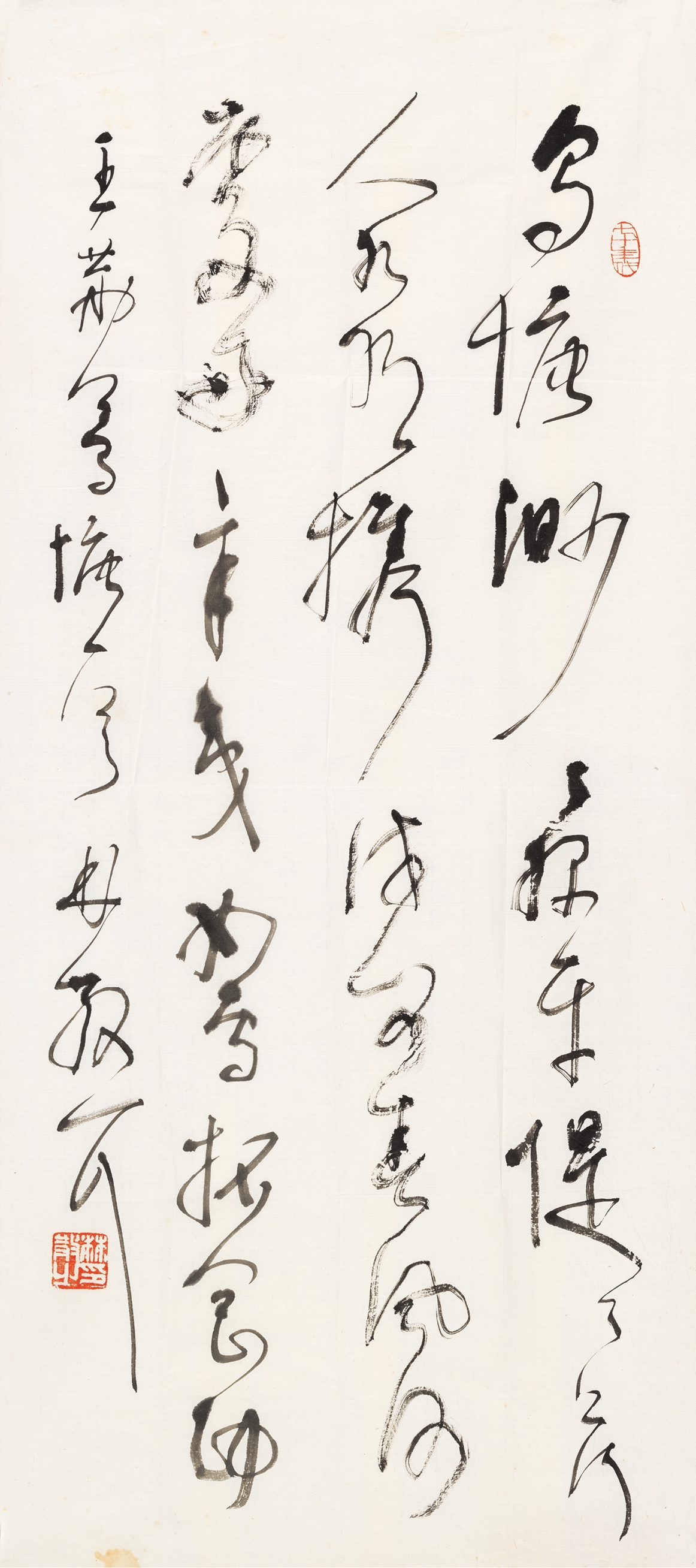 Lin Sanzhi | Seven-character poem in cursive script | MutualArt