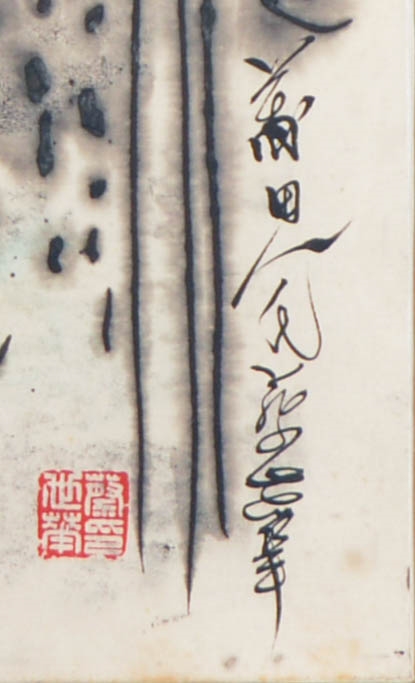 Anthony Chua | City Life | MutualArt