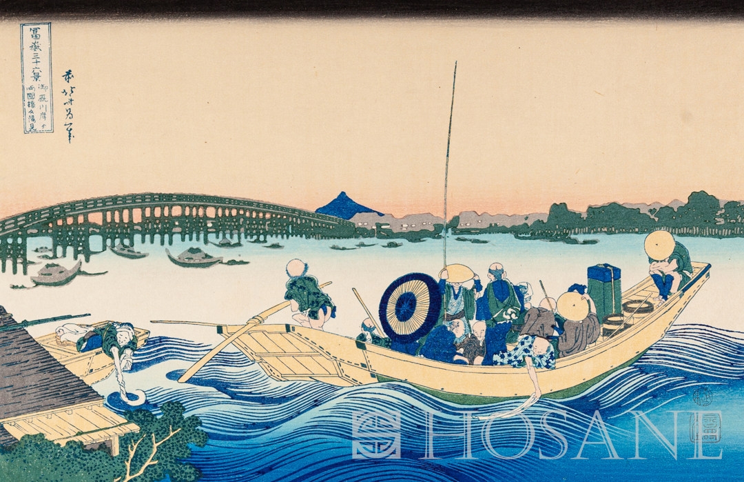 Katsushika Hokusai | The sunset of the Ryogoku Bridge on the shore of ...
