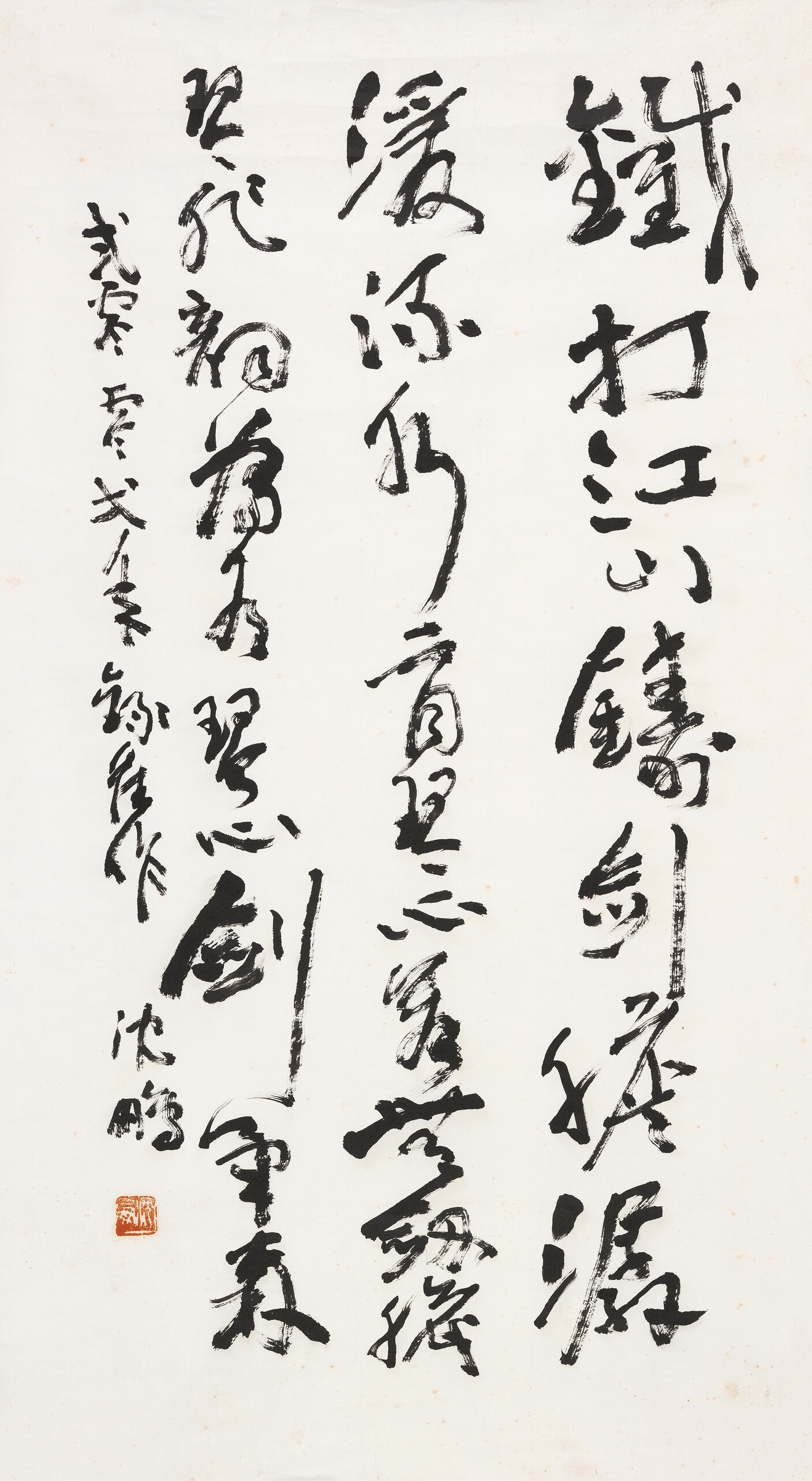 Shen Peng | Seven-character poem in cursive script (2002) | MutualArt