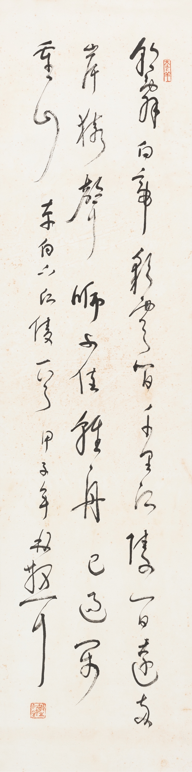 Lin Sanzhi | Seven-character poem in cursive script (1984) | MutualArt