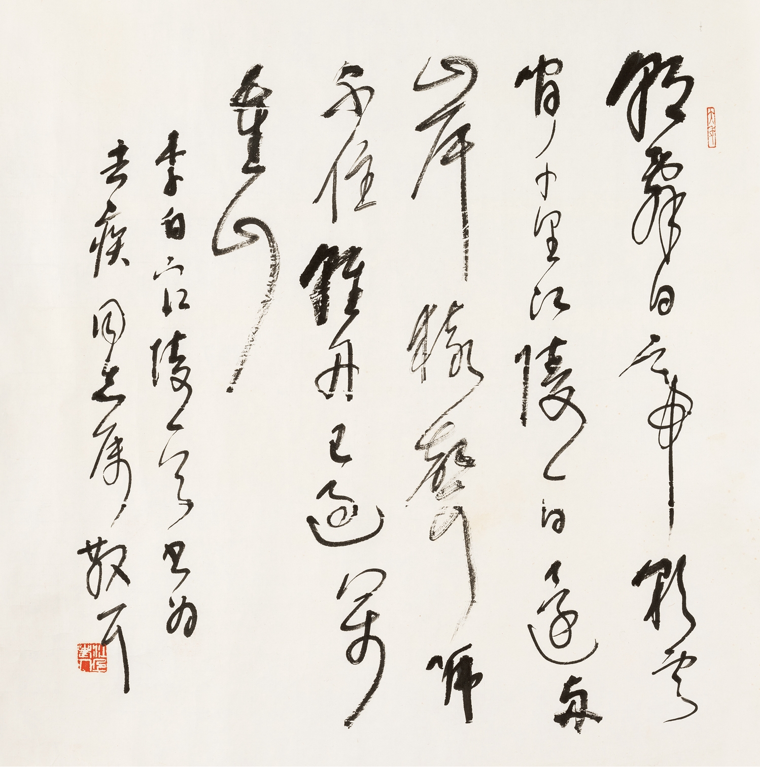 Lin Sanzhi | Seven-character poem in cursive script | MutualArt