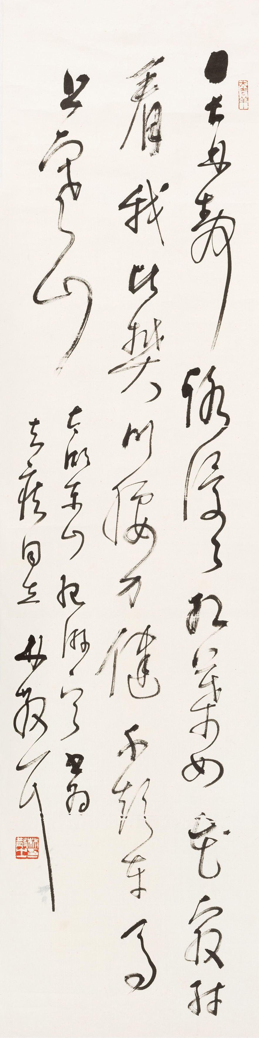 Lin Sanzhi | Seven-character poem in cursive script | MutualArt