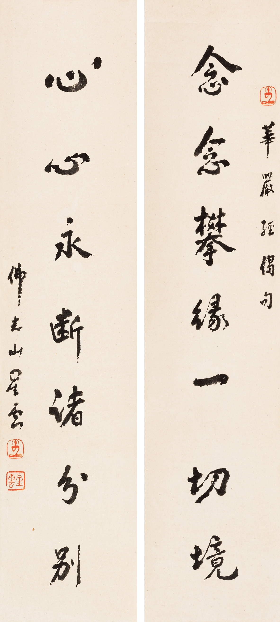 Li Guoshen | Seven-character couplet of running script | MutualArt
