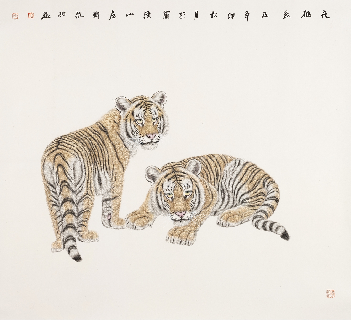 Liu Sheng | Rainy day fun (2011) | MutualArt