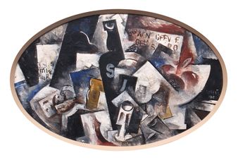 Robert Marc | Composition | MutualArt