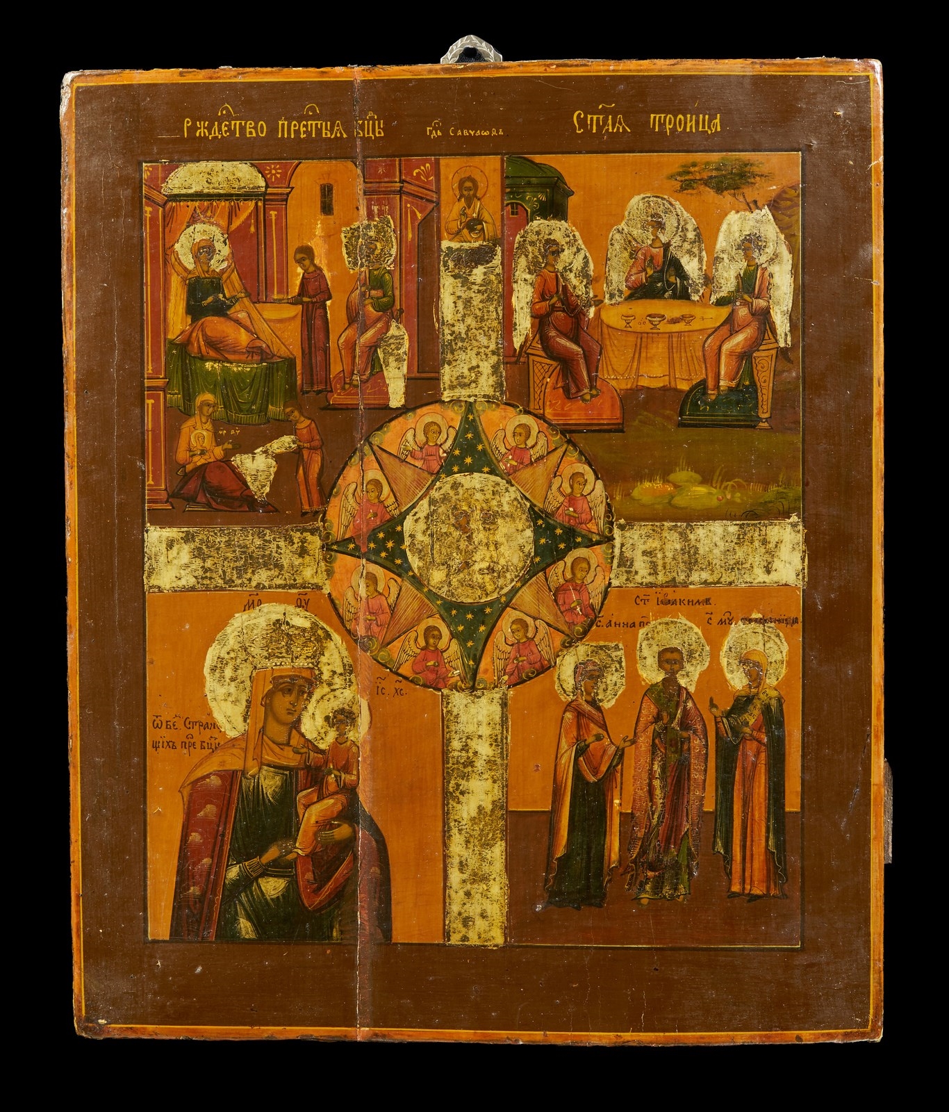 Russian School, 19th Century | Quadripartite icon depicting in the center Mother of God of the ...