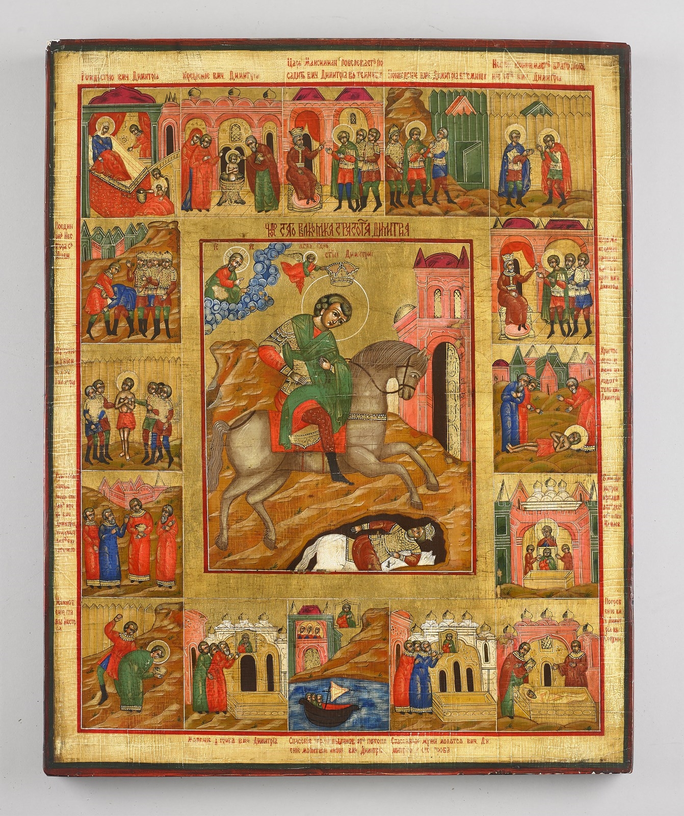 Russian School, 20th Century | Saint Demetrius and scenes from his life ...
