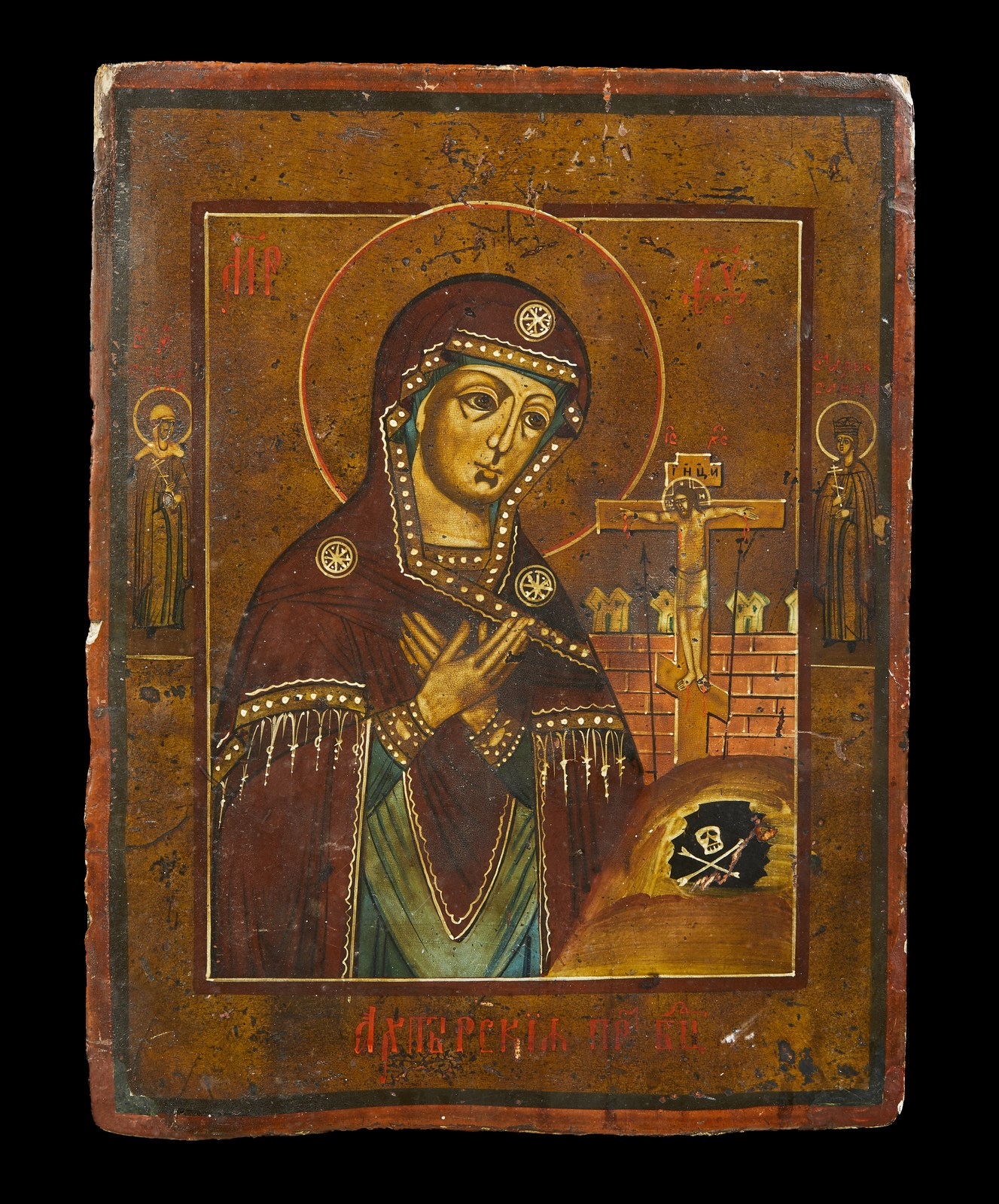 Russian School, 19th Century | Mother of God of Akhtyrskaya | MutualArt