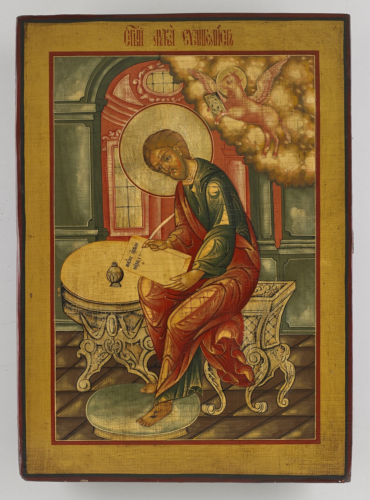 Russian School, 20th Century | Saint Luke the Evangelist | MutualArt