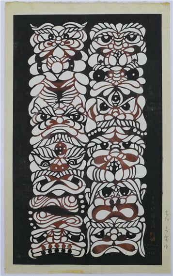 Mikumo | TOTEM (1963) | MutualArt