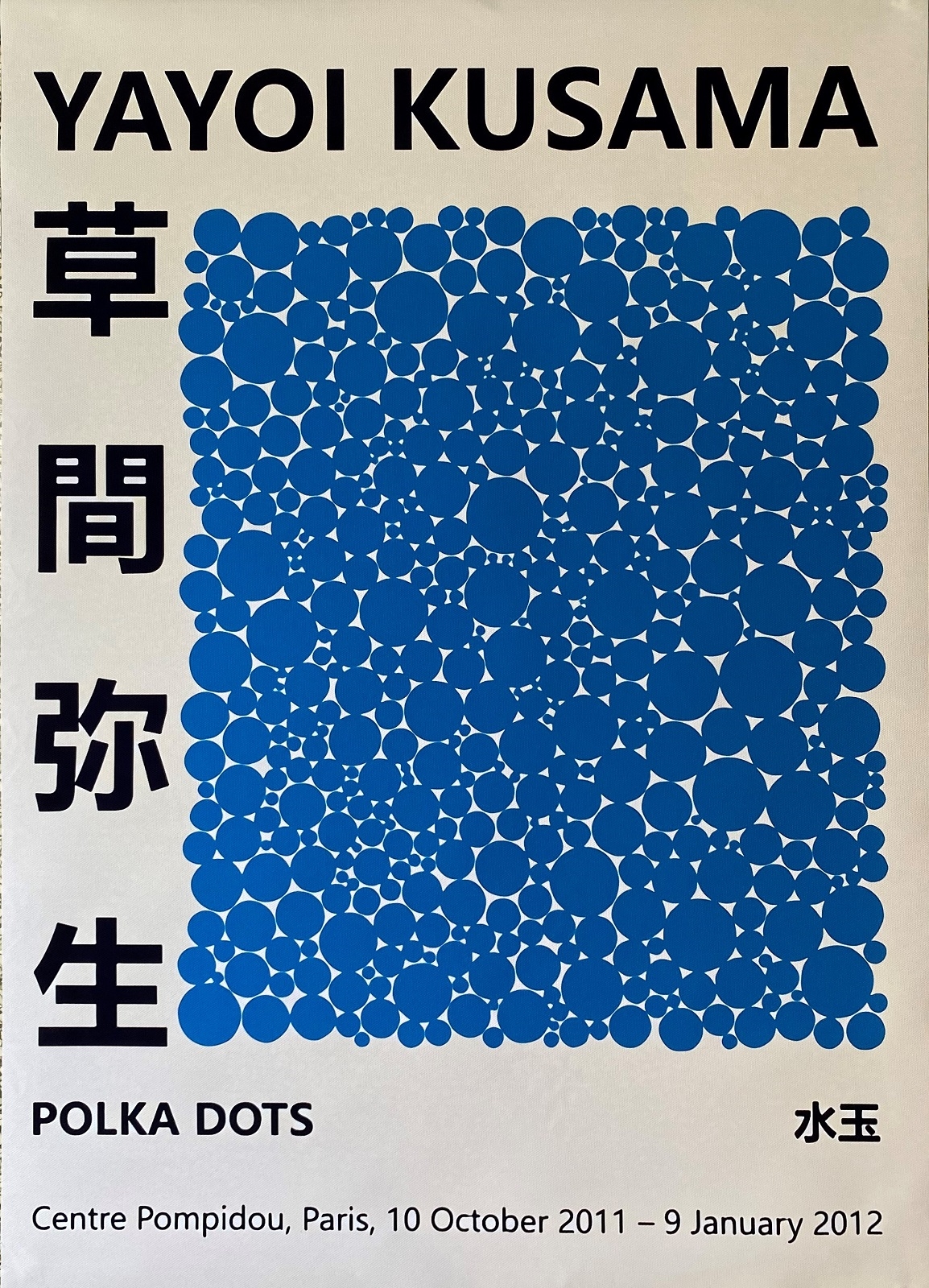 Yayoi Kusama | ç“Polka Dots – Center Pompidou 10 October 2011- 9 ...