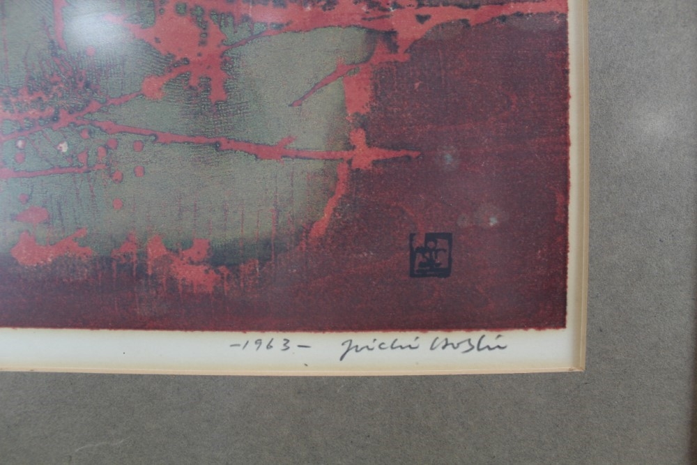 Joichi Hoshi | Untitled (1963) | MutualArt