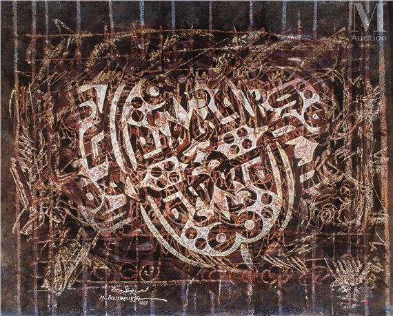 Mohamed Bouthelidja | Al-qayam (2001) | MutualArt