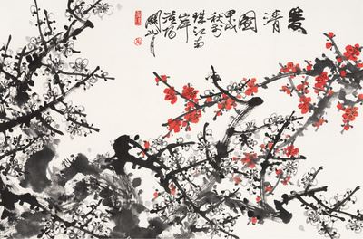Guan Shanyue | Shuangqing map (1994) | MutualArt