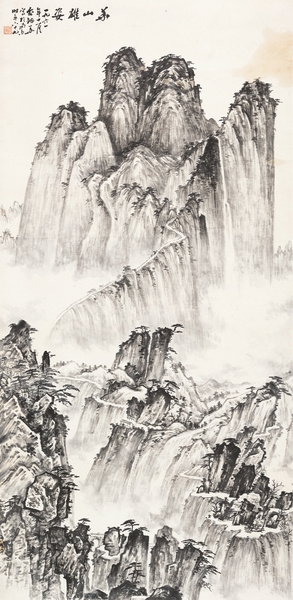 Yu Jianhua | Huashan Xiongzi (1961) | MutualArt