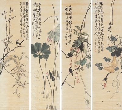 Bai Shouzhang | 1 Artworks at Auction | MutualArt
