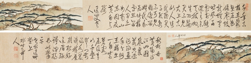 Xu Shi Chang | Seven-character poems in cursive script, pine wind map | MutualArt