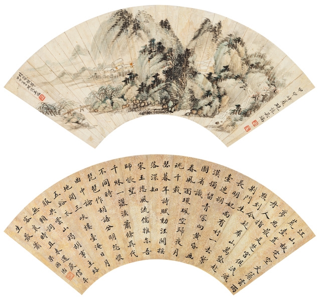 Liang Guozhi | Seven-character poems in regular script, Qinglan Nuancui ...