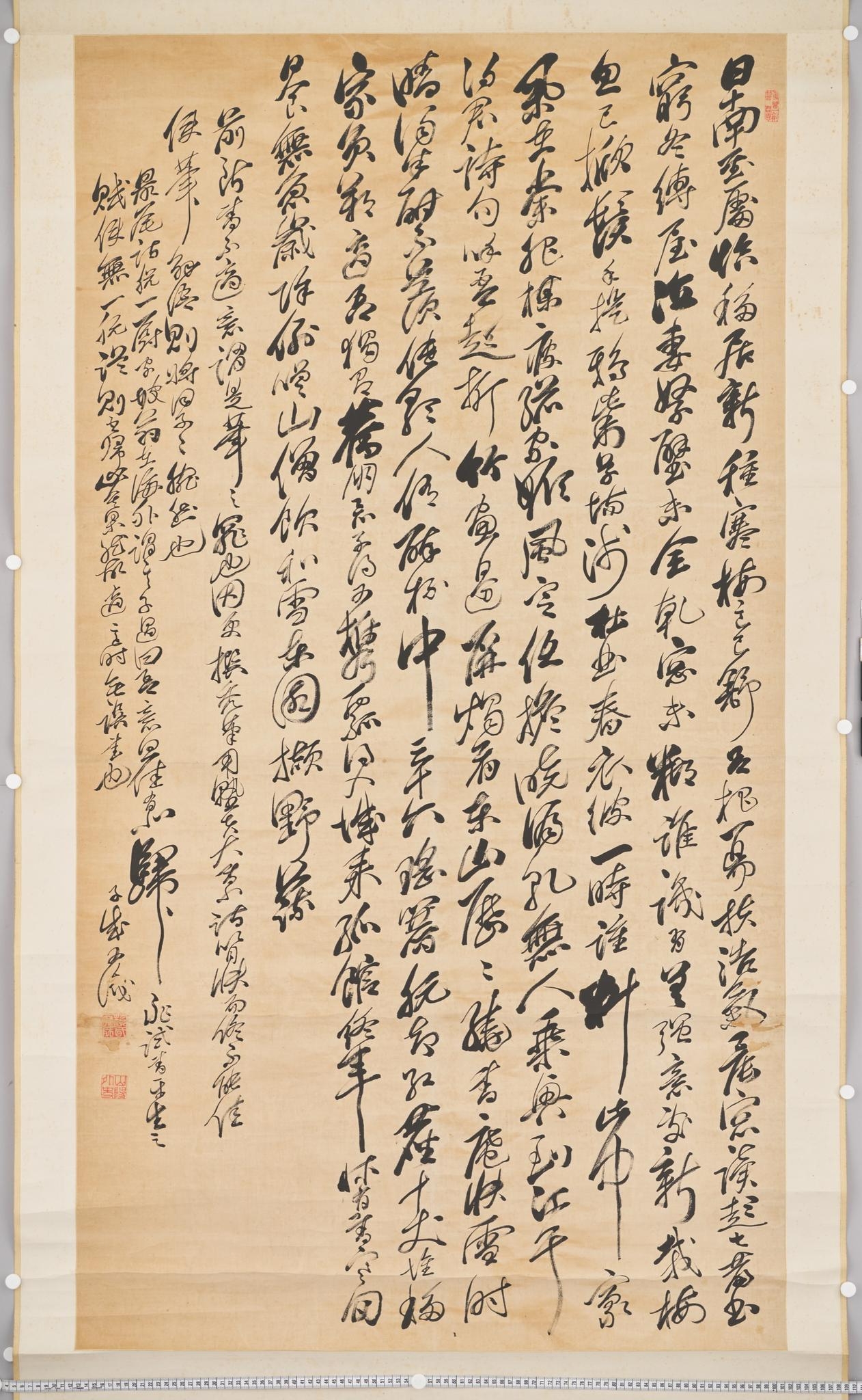 Lian Shanyang | Poem scroll in cursive script | MutualArt