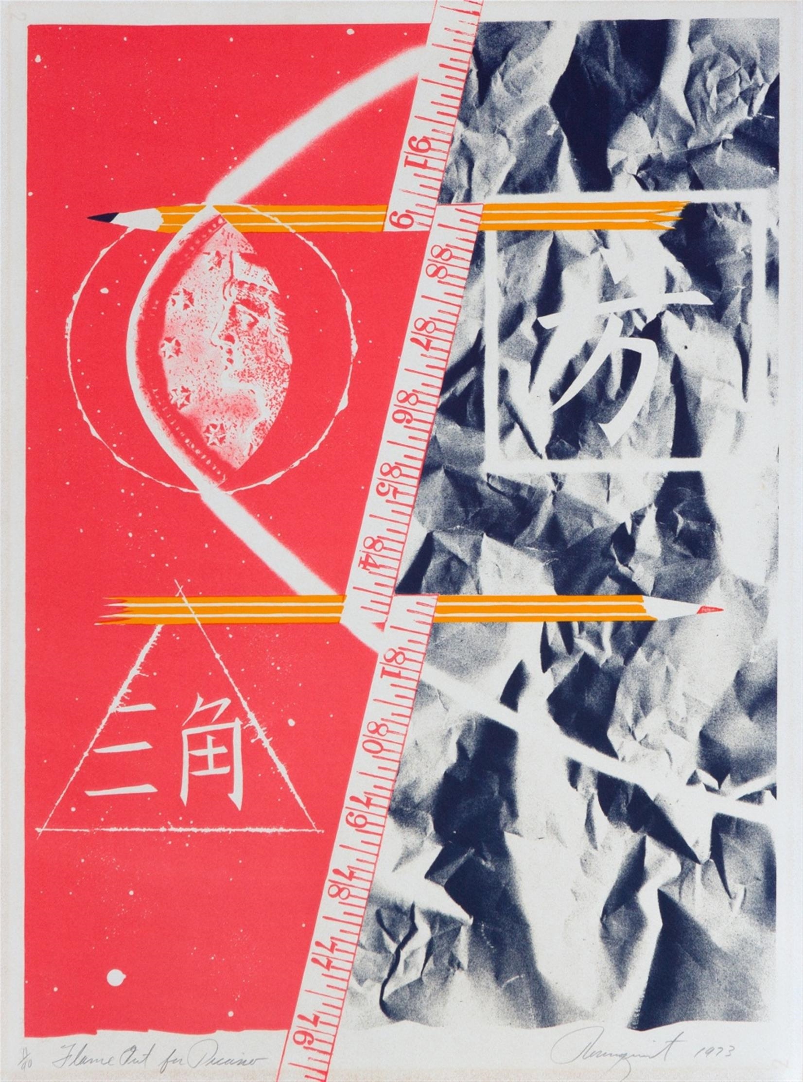 James Rosenquist | FLAME OUT FOR PICASSO | MutualArt