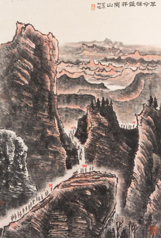 Li Keran | Untitled | MutualArt